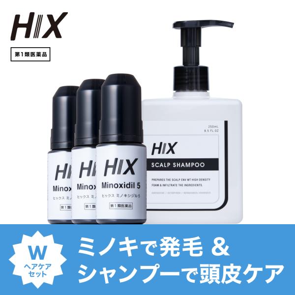 【ヒックスミノキシジル】特徴１．発毛成分ミノキシジルを5%配合した第1類医薬品の発毛剤・国内ミノキシジル製品最高濃度・効能効果は壮年期脱毛症における発毛、育毛及び脱毛（抜け毛）の予防　２．国内製品で最安価格水準の圧倒的コスパ・ミノキシジル5...
