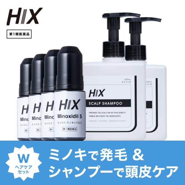 【ヒックスミノキシジル】特徴１．発毛成分ミノキシジルを5%配合した第1類医薬品の発毛剤・国内ミノキシジル製品最高濃度・効能効果は壮年期脱毛症における発毛、育毛及び脱毛（抜け毛）の予防　２．国内製品で最安価格水準の圧倒的コスパ・ミノキシジル5...