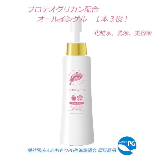 青い森、青い海からのおくりもの、青森生まれの３つの成分配合！・あおもりPG（プロテオグリカン）・オオヤマザクラ果実エキス・御所川原りんごの果実水化粧水、乳液、美容液が１つになったオールインワンゲル洗顔後にこれ１本3役！化粧水、乳液、美容液。...
