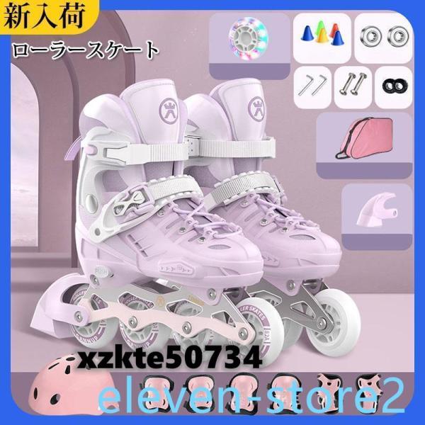 インラインスケート キッズ インラインスケート ローラーブレード ローラースケート 子供 アウトドア プレゼント ギフト