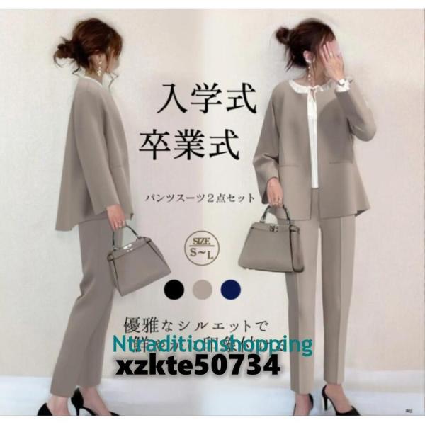 セットアップ 春 スーツ+パンツ レディース 2点セットフォーマル 薄 カジュアル オフィス ビジネス 通勤 OL 卒業式 入学式 30代40代