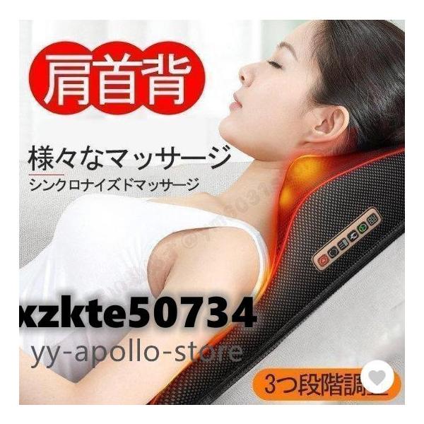 ◆ここまでご覧いただき、ありがとうございました。●商品状態：新品●カラー：写真通り●サイズ：41*40*11CM●重量：1.8KG◆原産地：中国◆英語版説明書付きキーワード検索：母の日/父の日プレゼントマッサージ枕 マッサージ 整体枕 肩こ...