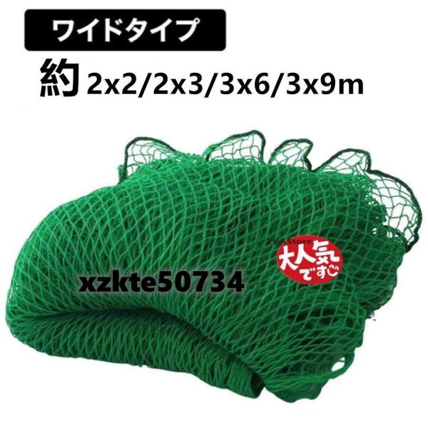 野球ネット 庭 自宅 2m×2m/2m×3m/3m×6m/3m×9m バッティングネット 野球