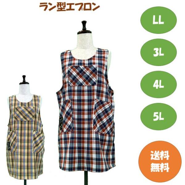 LL.3L.4L.5Lの4サイズより選べます。サイドはボタンでラン型タイプです。カラーはイエロー、オレンジの2色です。