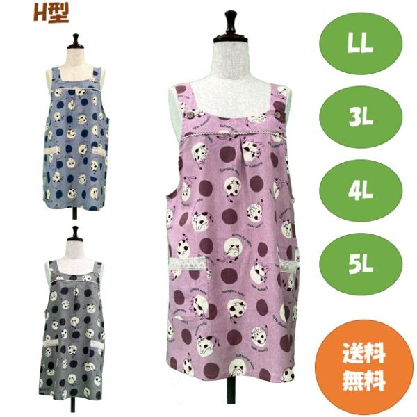 3L.4L.5Lの3サイズより選べます。後ろボタンで体型が気にならないデザインです。カラーはブルー、ピンク、グレーの3色です。