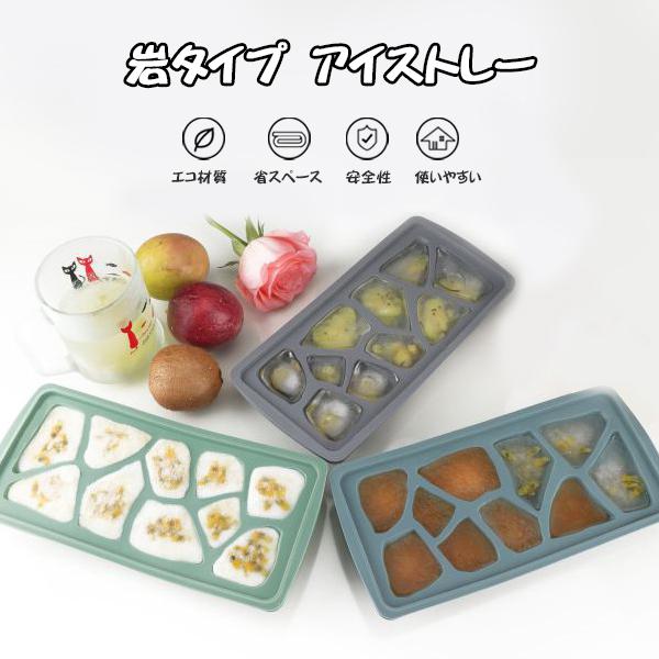 商品名：石型 シリコン製製氷皿サイズ：23.5×11.5×2.5cm重さ：66g素材：食品級シリコン◆ノーストレス製氷： 柔軟なシリコン製。軽い力で氷がポンッと飛び出します。◆においについて： 開封時に素材特有のにおいが気になる場合は、風通...