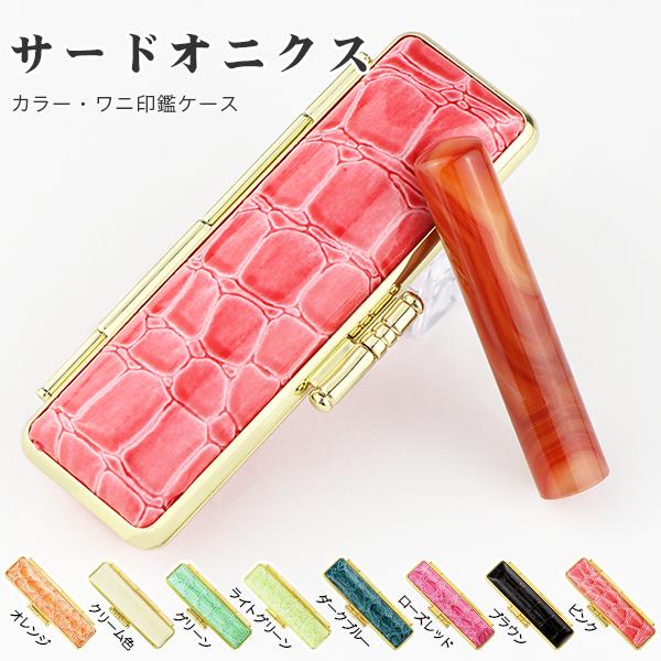 哀しみを追い払う、夫婦円満の石夫婦の幸福・和合●印鑑サイズ直径10.5mm×長さ60mm（認印）直径12.0mm×長さ60mm（認印・銀行印）直径13.5mm×長さ60mm（女性実印）直径15.0mm×長さ60mm（男女兼用実印・銀行印）直...