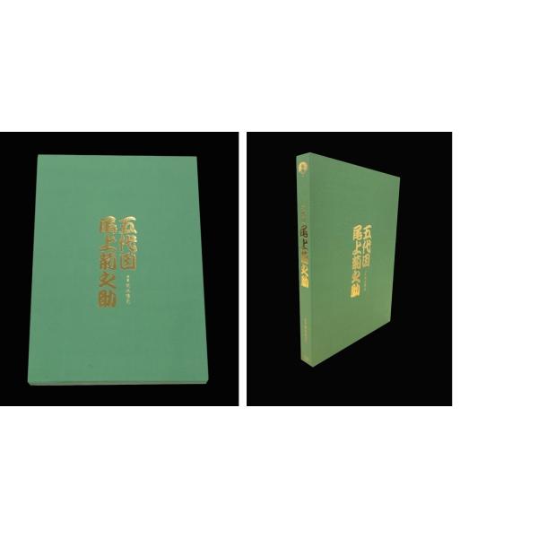 【発売日：2019年12月06日】こちらの商品はお客さまからの注文をいただいてから出版社に発注いたします。お手元にお届けするのに1〜2週間程度いただく場合がありますことをご了承ください。出版社より商品を発送いたしますので、お客様の発送先情報...