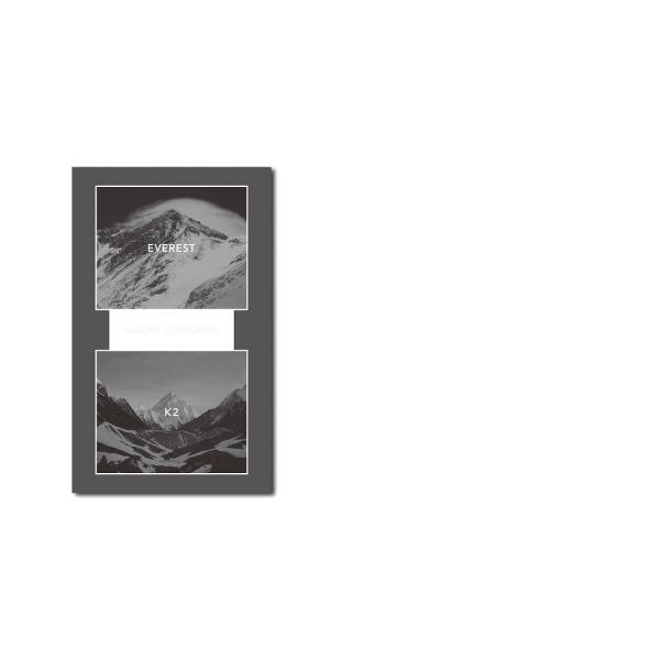 【発売日：2019年12月01日】こちらの商品はお客さまからの注文をいただいてから出版社に発注いたします。お手元にお届けするのに1〜2週間程度いただく場合がありますことをご了承ください。出版社より商品を発送いたしますので、お客様の発送先情報...