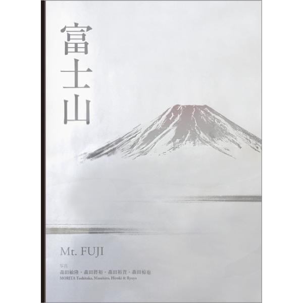 こちらの商品はお客さまからの注文をいただいてから出版社に発注いたします。お手元にお届けするのに1〜2週間程度いただく場合がありますことをご了承ください。出版社より商品を発送いたしますので、お客様の発送先情報を出版社にお伝えしますことをご了承...