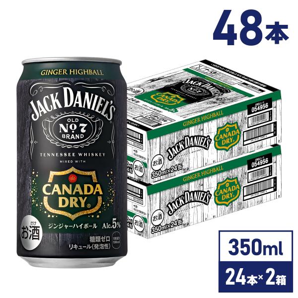 世界的なウイスキーブランド「ジャックダニエル」と、国内ジンジャーエール売上No.1（※）の「カナダドライ」がコラボレーション。香り高いウイスキーとジンジャーのドライな刺激が楽しめる、本格ジンジャーハイボールです。爽やかでスパイシーな味わいに...