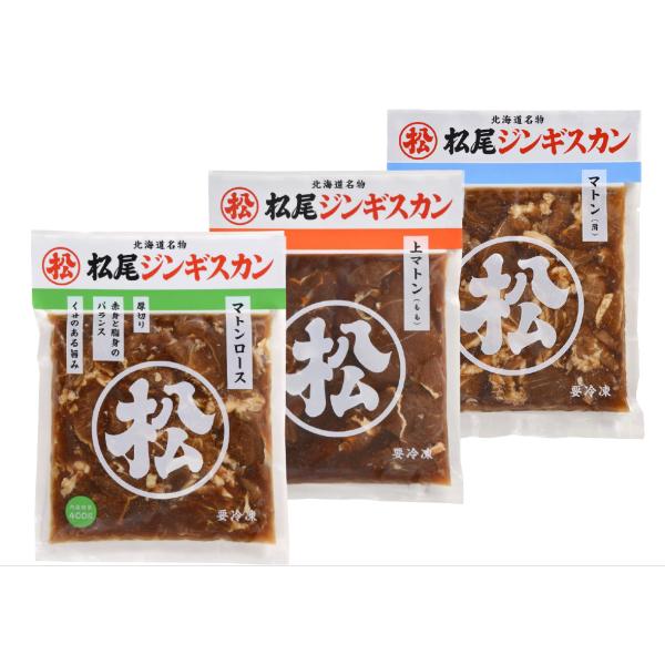 内容味付マトンロース　400g×1個味付上マトン　400g×1個味付マトン 400g×1個原材料マトン：羊肉、りんご、たまねぎ、しょうゆ、砂糖、生姜、清酒、柑橘混合果汁、香辛料/調味料（アミノ酸）栄養成分表示味付マトンロースエネルギー　21...