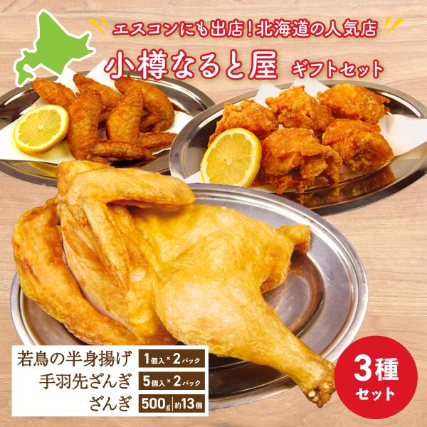 飽きの来ない逸品となっており、老若男女問わず、お子様などにも召し上がりやすいお味です。爆買