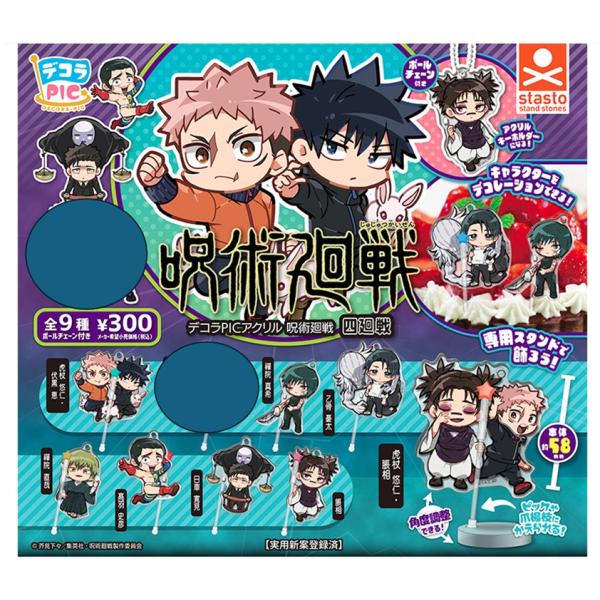 【発売日：2026年04月30日】