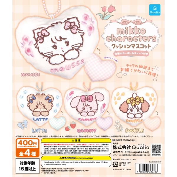 【発売日：2025年07月31日】