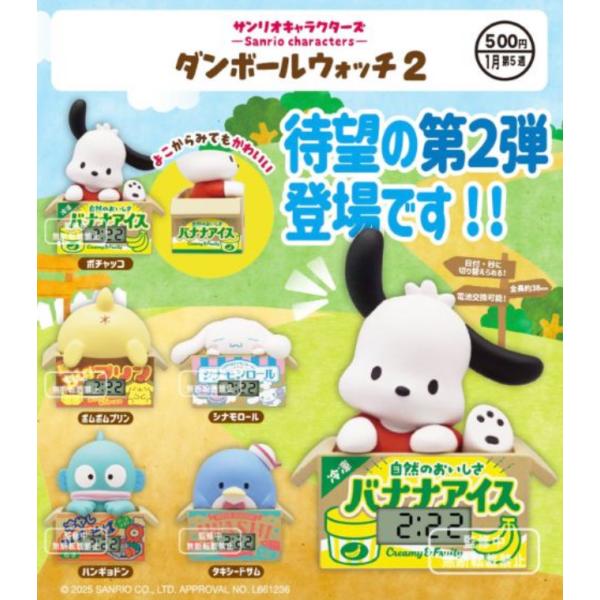 【発売日：2026年01月31日】