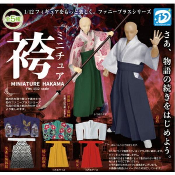 【発売日：2026年03月31日】