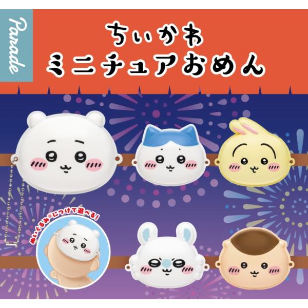 【発売日：2026年08月31日】