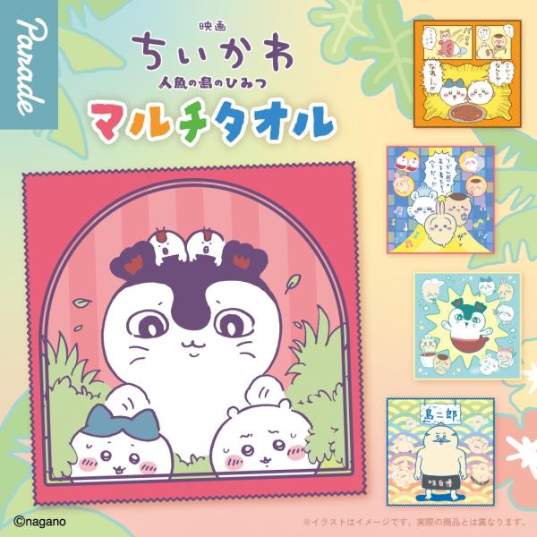 【発売日：2026年09月30日】