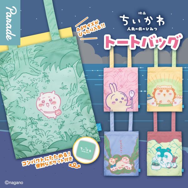 【発売日：2026年09月30日】