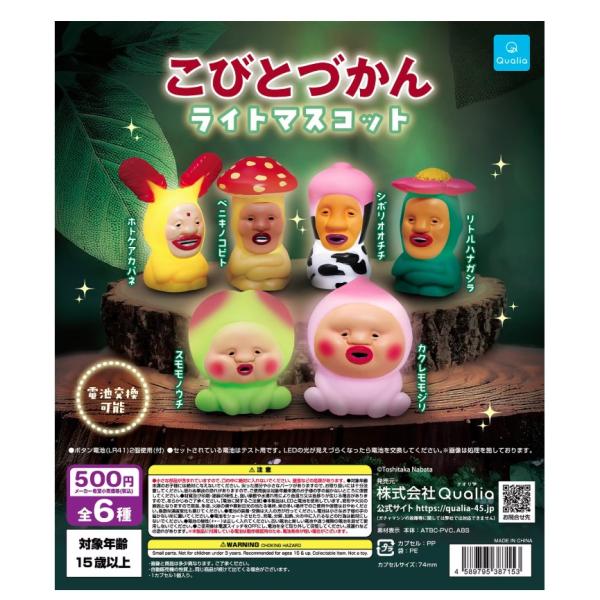 【発売日：2026年09月30日】