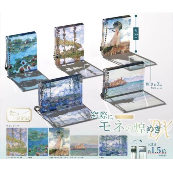 【発売日：2026年12月31日】