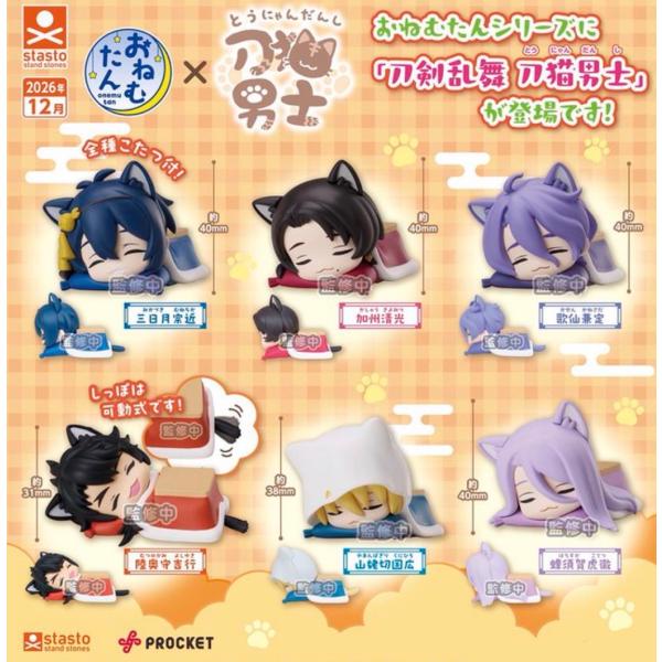 【発売日：2027年01月31日】