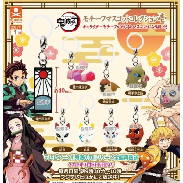 【発売日：2027年02月28日】