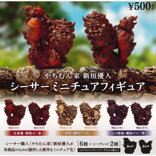 【発売日：2027年02月28日】