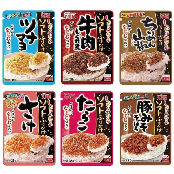 「商品情報」【6種アソート】丸美屋しっとりやわらかソフトふりかけシリーズ6種(ツナマヨ28g、牛肉しぐれ煮28g、ちりめん山椒28g、さけ28g、たらこ28g、豚みそそぼろ25g)各1個計6個「主な仕様」