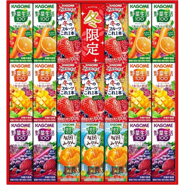 賞味期限2026.8.1になります。あらかじめご了承のうえ購入くださいませ。包装や熨斗、ラッピング等の対応は承れませんのでこちらもあわせてあらかじめご了承のうえ購入くださいませ。カゴメ すこやかウィンターバラエティギフト　ＫＹＪ−３０Ｗ1箱...