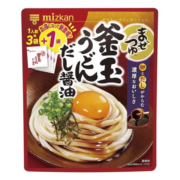 「商品情報」商品紹介麺にかけて混ぜるだけでいつもと違う美味しさが楽しめる麺用調味料シリーズです。1人前使い切りの小袋が4袋入っているので、1人分から食べたい時にさっと用意できます。鰹だし香る濃厚なだし醤油が麺にからんで美味しい、麺にかけてま...