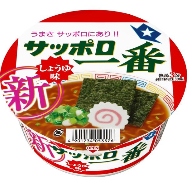 「商品情報」商品紹介袋麺「サッポロ一番」のおいしさそのままに、どんぶりカップに再現しました。チキンのうまみをベースに、ジンジャー、ガーリック、オニオンの風味をきかせました。原材料・成分油揚げめん(小麦粉(国内製造)、植物油脂、でん粉、しょう...