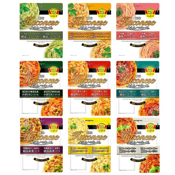 「商品情報」商品の説明素材の旨みを活かした本格的な味わいが特長のあえるタイプのパスタソースです。 本商品は、複数フレーバーを組み合わせたアソート仕様となっており、 毎日の食事や気分に合わせてさまざまな味わいをお楽しみいただけます。 ツインパ...