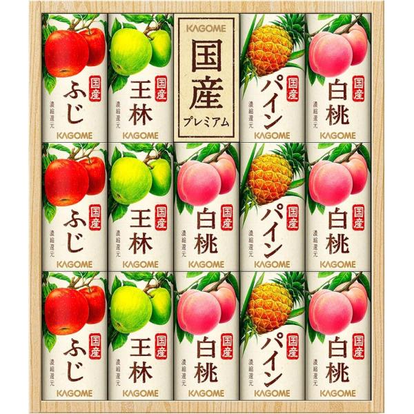 賞味期限2026.8.1になります。あらかじめご了承のうえ購入くださいませ。カゴメ 国産プレミアムジュースギフト　ＫＴ−３０Ｋ1箱は、国産果実を使用した１００％ジュースの詰合せ。環境配慮型容器の「紙製容器カートカン」を使用しています。原材料...