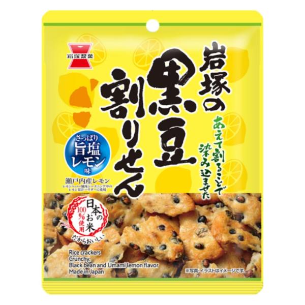 「商品情報」商品の説明JANコード：4901037137232原材料・成分うるち米(国産)、黒大豆、植物油脂、しょうゆ香味液(食塩、砂糖、ぶどう糖)、砂糖、レモンペパー風味シーズニング(糖類(粉糖、ぶどう糖)、でん粉、デキストリン、ブラック...