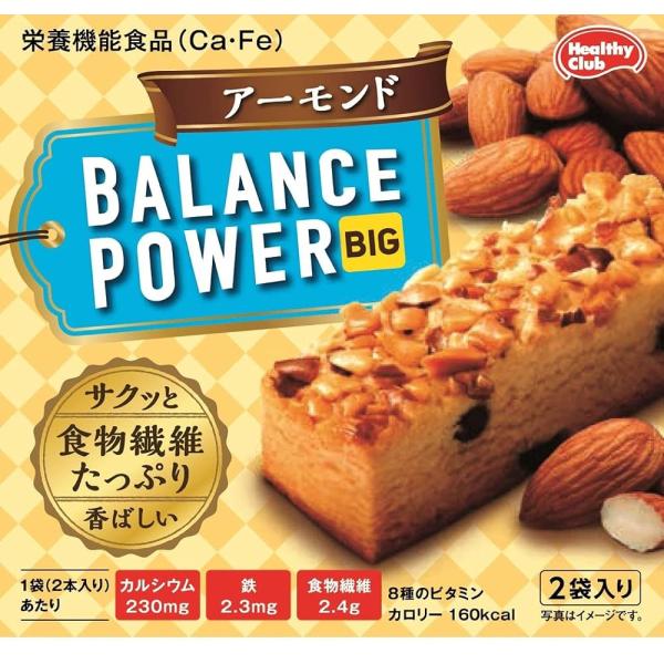 賞味期限 2027.1.9になります。あらかじめご了承の上購入くださいませ。●健康をおいしくサポートするバランス栄養食です。 ●チョコチップ入りのクッキーに風味豊かなアーモンドをトッピングし、サクサク食感に仕上げました。お口に広がる香ばしい...
