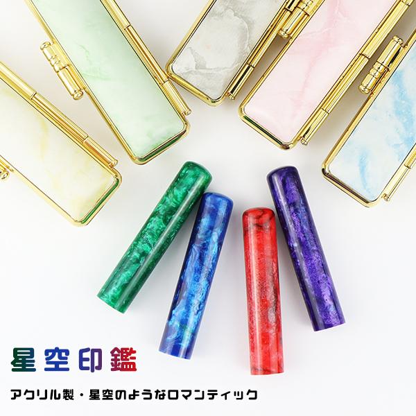 ●印鑑サイズ（一般的な大きさとおすすめ）実   印:15.0mm~18.0mm（男性）          13.5mm~15.0mm（女性）銀行印:13.5mm~15.0mm（男性）          12.0mm~13.5mm（女性）認 ...