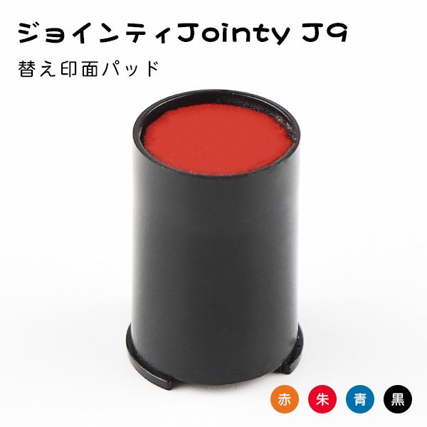 ●商品説明領収証、小切手、封筒などの郵便物にとても便利な住所印！スタンプ台内蔵式・連続捺印できて、大変便利です！※こちらの商品デザイン確認対象外となります。●注意コメント※文字等の配置やバランス等のレイアウトは弊社デザイナーにお任せ下さい。...