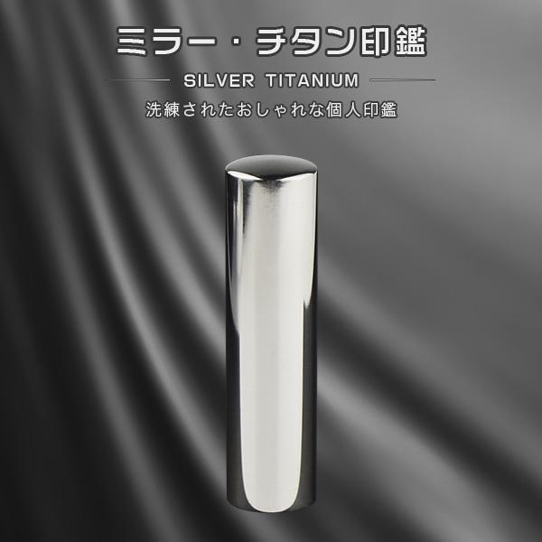 ●印鑑サイズ 直径10.5mm×長さ60mm（認印）直径12.0mm×長さ60mm（認印・銀行印）直径13.5mm×長さ60mm（女性実印）直径15.0mm×長さ60mm（男女兼用実印・銀行印）直径16.5mm×長さ60mm（男性実印）直径...