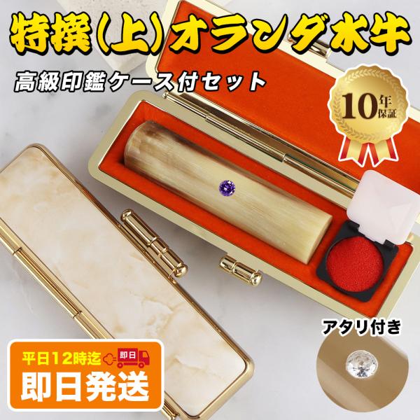●印鑑サイズ直径10.5mm×長さ60mm直径12.0mm×長さ60mm直径13.5mm×長さ60mm直径15.0mm×長さ60mm直径16.5mm×長さ60mm直径18.0mm×長さ60mm●配送方法この商品は、宅配便にて発送いたします。...