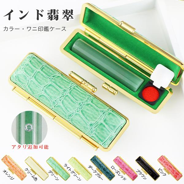 ★癒し抜群の印鑑精神を安定させ、平穏を授ける石恋のチャンス・安眠・沈着・勇敢●印鑑サイズ直径10.5mm×長さ60mm（認印）直径12.0mm×長さ60mm（認印・銀行印）直径13.5mm×長さ60mm（女性実印）直径15.0mm×長さ60...