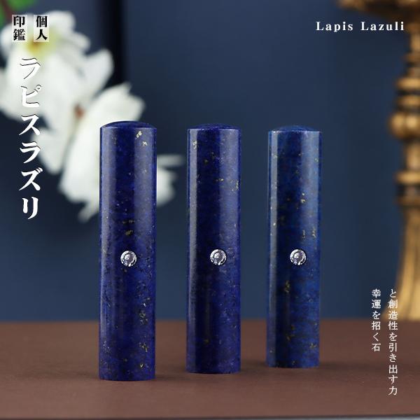 最強の幸運をもたらす、聖なる石成功の保証・幸運・真実・健康不運を追い払いたい時におすすめ●印鑑サイズ直径12.0mm×長さ60mm（認印・銀行印）直径13.5mm×長さ60mm（女性実印）直径15.0mm×長さ60mm（男女兼用実印・銀行印...