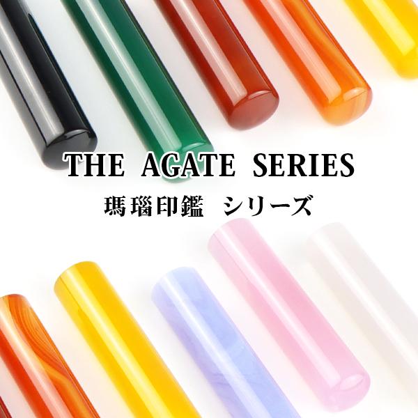 思いやりや慈愛の心で家族愛・夫婦愛を育む石慈愛・家族愛・夫婦愛●印鑑サイズ直径12.0mm×長さ60mm（認印・銀行印）直径13.5mm×長さ60mm（女性実印）直径15.0mm×長さ60mm（男女兼用実印・銀行印）●配送方法この商品は、ネ...