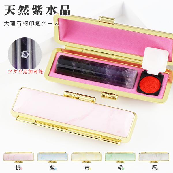 直感力を高める、魔よけのお守り石誠実・心の平和●印鑑サイズ直径10.5mm×長さ60mm（認印）直径12.0mm×長さ60mm（認印・銀行印）直径13.5mm×長さ60mm（女性実印）直径15.0mm×長さ60mm（男女兼用実印・銀行印）直...