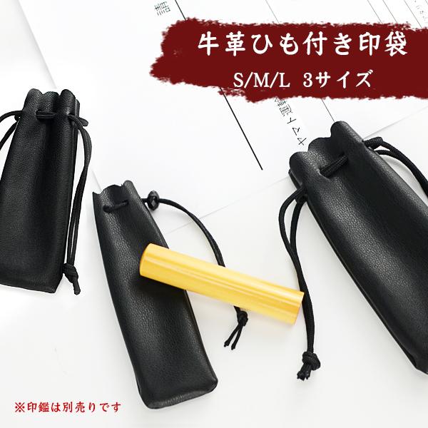 ※印鑑は別売りです。