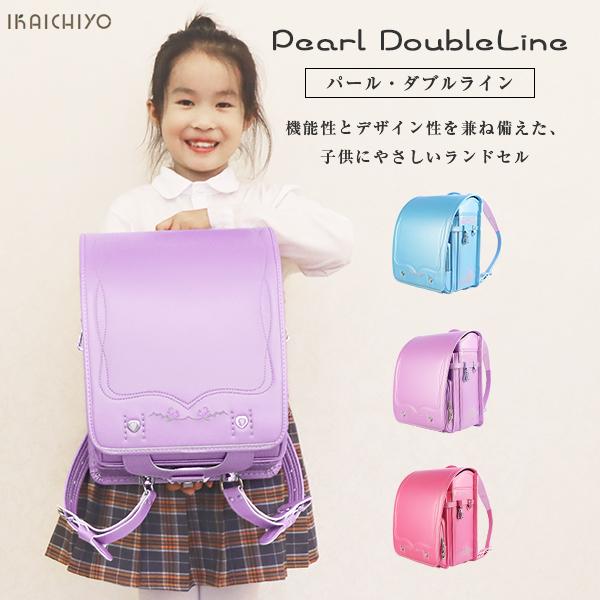 ◎材質：PU革◎中敷き：取り外し可能◎内寸：31×24×12cm◎外寸：34.5×27×18cm◎重さ：1315g◎適用年齢：小学1年〜6年生　身長115cm~145cm◎カラー：Lブルー（L/BU） ピンク（PK） Lパープル（L/VT）...