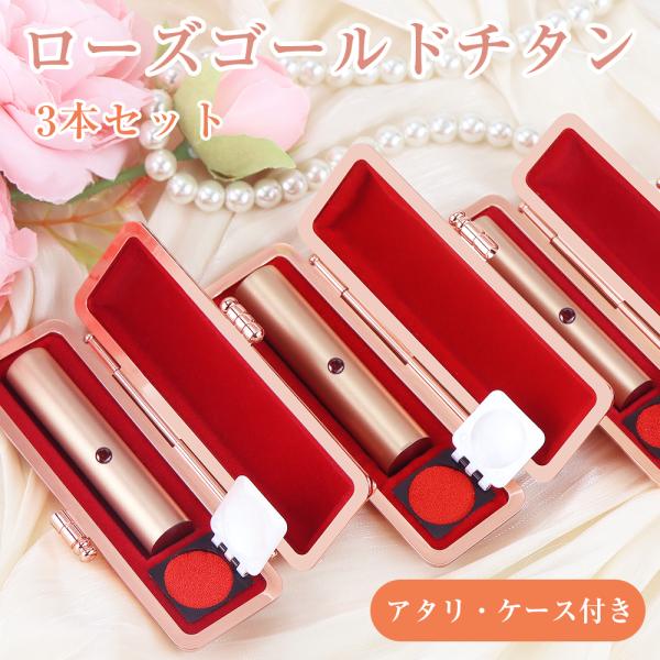 チタン：経年劣化が少ない現代的な印鑑材料です。近年、新しい印鑑の材料として大きな注目を集めています。●印鑑サイズ直径10.5mm×長さ60mm（認印）直径12.0mm×長さ60mm（認印・銀行印）直径13.5mm×長さ60mm（女性実印）直...