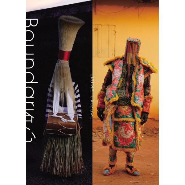 世界の中心は一体、どこにあるのか。世界は我々を中心に回転しているのか、それとも彼らを中心に回転しているのか。私達はいま一度、天動説と地動説の論争をやり直す時期に来ているのかもしれない。インドネシア、インド、ベナン共和国、ペルー、モンゴル、日...