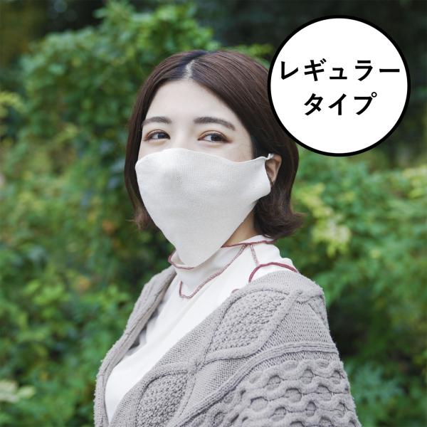 シルク100%のマスク。シルクの天然成分により、お肌をしっとり包み潤います。ホールガーメント.で編んでいるので縫い目がなく、インナーとして不織布のマスクの下につけて頂くと、摩擦による肌荒れや、肌荒れしてマスクが着けれない方におすすめです。就...